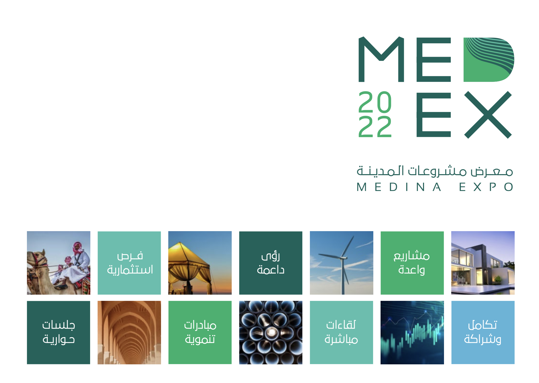 Madinah Projects Exhibition 2022 MEDEX